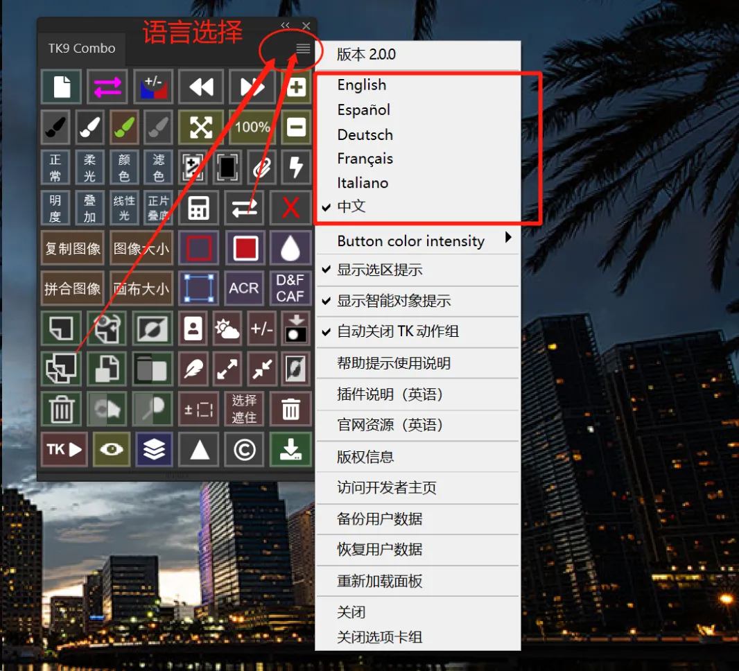 【插件】PS亮度蒙版插件TK9升级3.0，功能更强大，助你提升后期效率-BIG设计